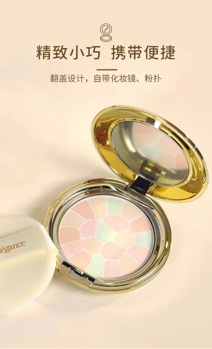 （品牌授权）日本正品E大饼8.8g/27g欢颜蜜粉饼控油持久定妆粉饼-阿里巴巴