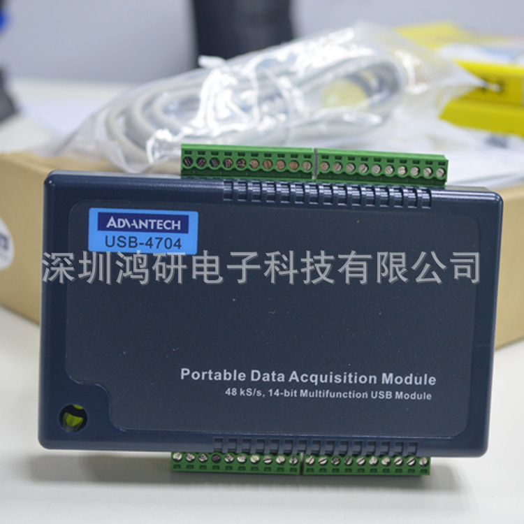 全新研华USB-4704数据采集控制模块电路板14位多功能USB模块原装-阿里巴巴