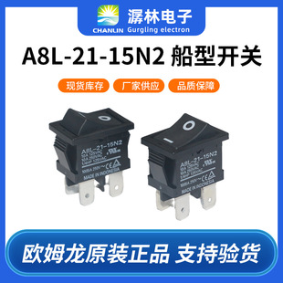 原装欧姆龙船型开关A8L-21-15N2可实现浪涌电流100A电源开关-阿里巴巴
