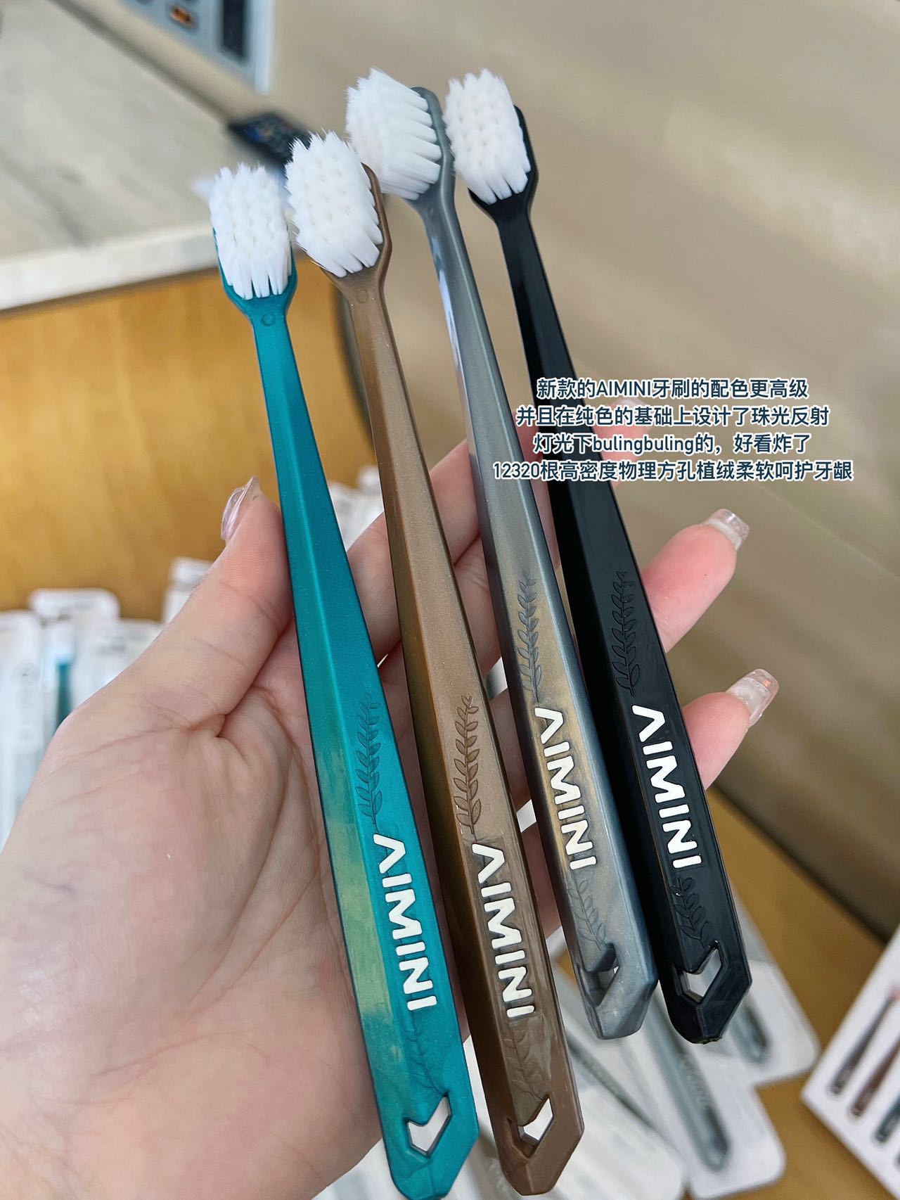 AIMINI网红新款迪拜六代牙刷成人宽头软毛牙刷独立包装万毛牙刷-阿里巴巴