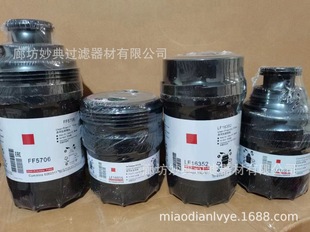 现货供应 LF5706 LF16016 LF16352 LF17356 量大从优 FS1098-阿里巴巴