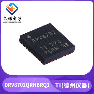 TI德州仪器 DRV8702QRHBRQ1 汽车类H 桥智能栅极驱动器 DRV8702-阿里巴巴