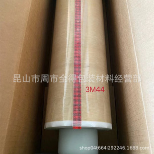 上海【厂家供应】3m44无纺布挡墙胶带-阿里巴巴