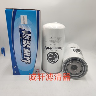工程机械设备配件发电机组机油滤芯滤清器过滤器1002934938滤芯-阿里巴巴