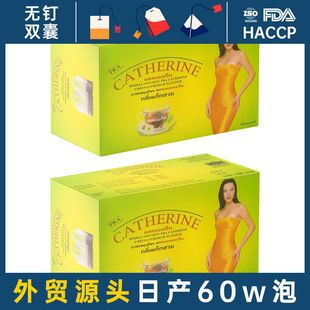 泰国茶OEM Catherine slim tea weight loss tea Pakistan-阿里巴巴