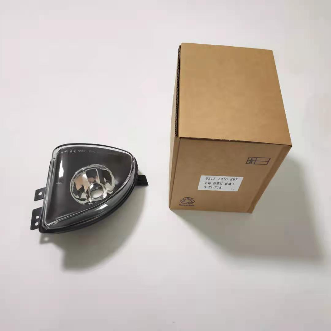 前雾灯 提示灯 适用于宝马5系F10F11 63177216887 63177216888-阿里巴巴