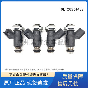 28261459 适用于长城4G63T 金杯4G20B 帕拉丁帕拉骐D22 喷油嘴-阿里巴巴