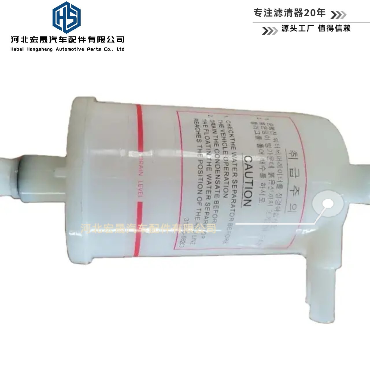 适用现代汽车油水分离器 31920-66200 31920-45101 31925-45100-阿里巴巴