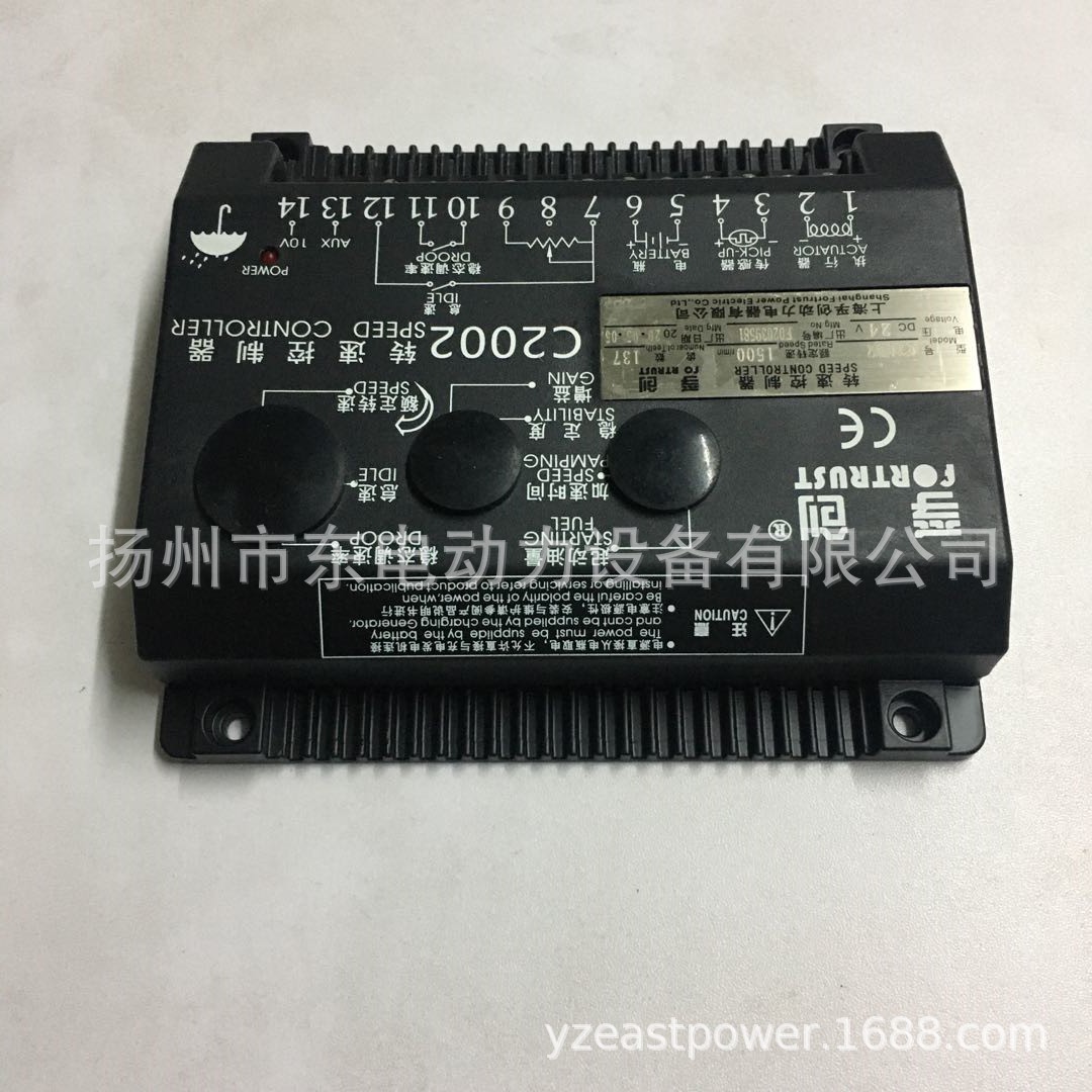 fortrust上海孚创 C2002 发电机组转速控制器 电子调速器 电调板-阿里巴巴