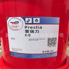 道达尔 涡轮 机油-道达尔 涡轮 机油批发、促销价格、产地货源 - 阿里巴巴