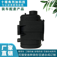 【空滤总成】_空滤总成品牌/图片/价格_空滤总成批发_阿里巴巴