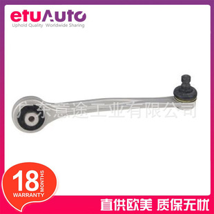 适用捷豹XJ 2010年 牵引控制臂 摆臂 C2D49933 C2D6343-阿里巴巴