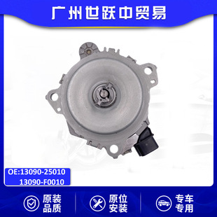 13090-25010发动机可变气门正时控制电磁阀适用于凯美瑞 奕泽原装-阿里巴巴