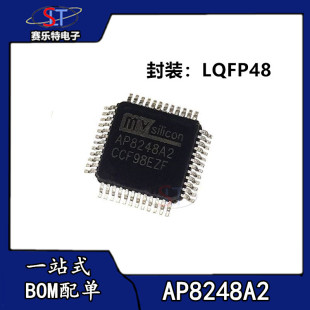 山景 全新原装 AP8248A2 贴片LQFP48 数字音频播放器MCU IC 芯片-阿里巴巴