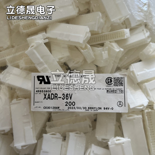 JST连接器 XADR-36V 胶壳36PIN 间距2.5MM 原装现货 一个起售-阿里巴巴