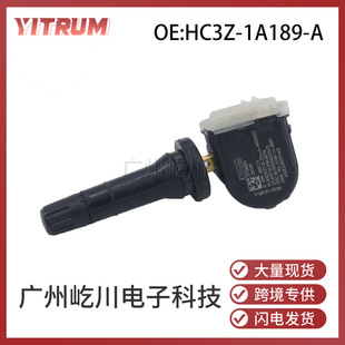 HC3Z-1A189-A适用福特林肯F250汽车TPMS轮胎压力监测器胎压传感器-阿里巴巴