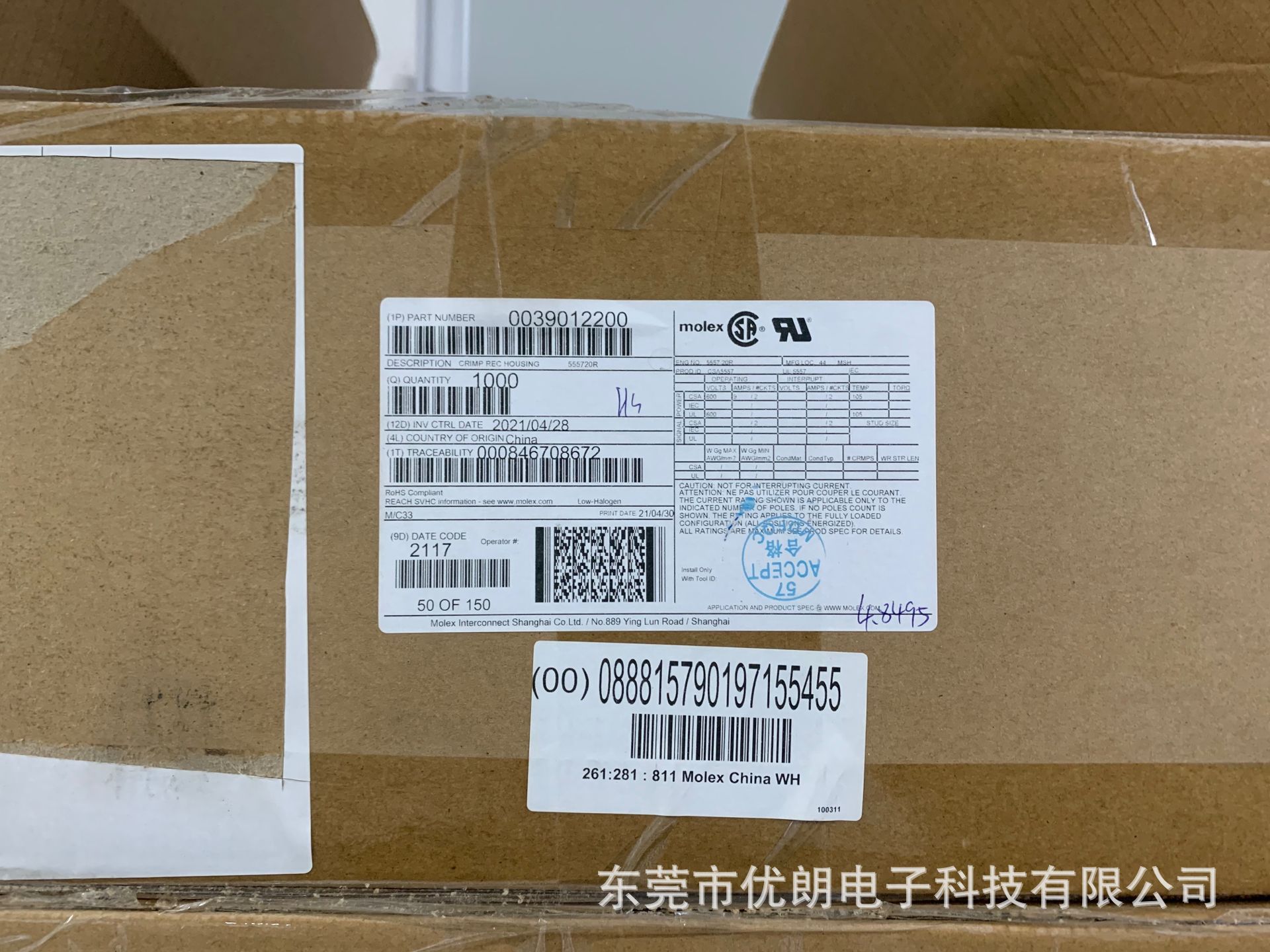 现货供应 MOLEX 39012200 3901-2200 39-01-2200 5557-20R-阿里巴巴