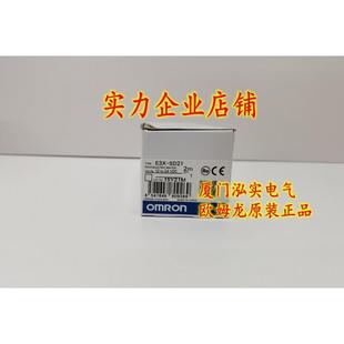 E3X-SD21 2M 光纤放大器 全新-阿里巴巴