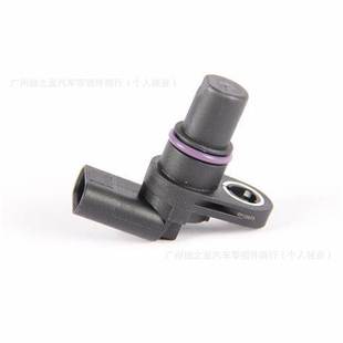 适用线速 插头 06A919501 06K919525 0321211421 WHT001709-阿里巴巴