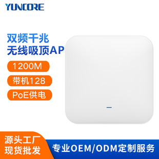 室内大功率双频千兆吸顶AP 全屋wifi路由器PoE供电壁挂无线ap批发-阿里巴巴