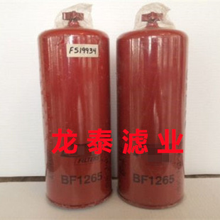 批发工程机械设备矿山配件发电机FS19934滤清器油水分离器过滤器-阿里巴巴