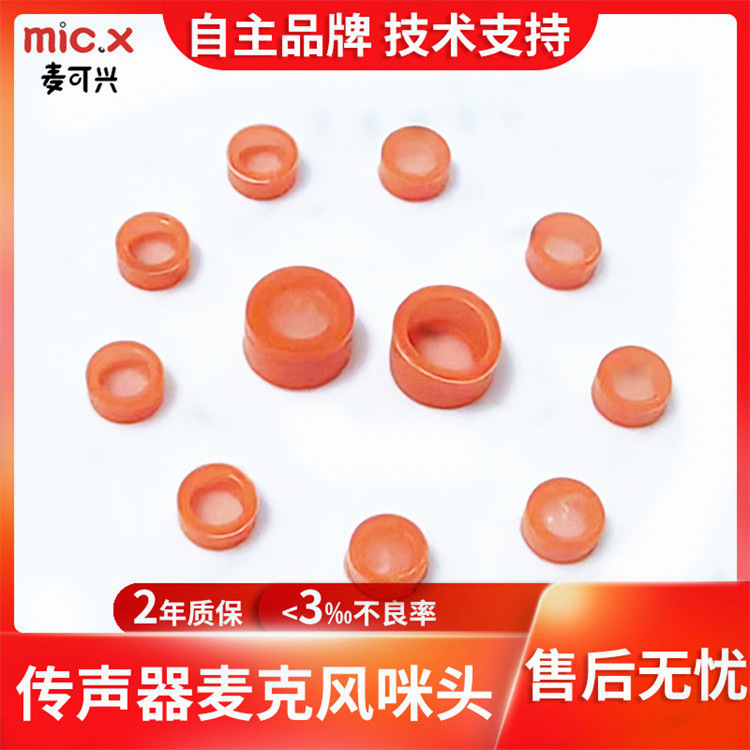 New Wholesale Shenzhen watch microphone 6027 red microphone deep water ...