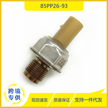 【大众机油压力传感器】_大众机油压力传感器价格/图片/品牌_大众机油压力传感器批发/厂家 - 阿里巴巴