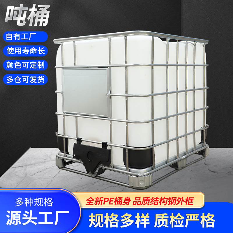 Ton Bucket 1 Ton Plastic Bucket Ibc Container Water Tank Chemical ...