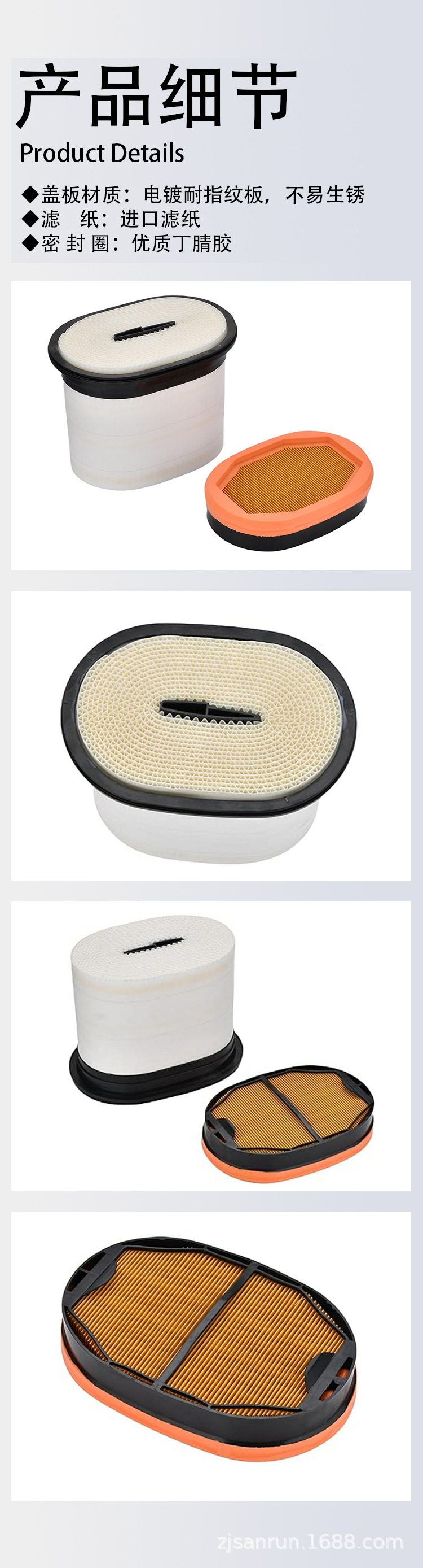 2277448 2277449 AF27827 AF26248 P608766 P785965 空气滤清器组-阿里巴巴