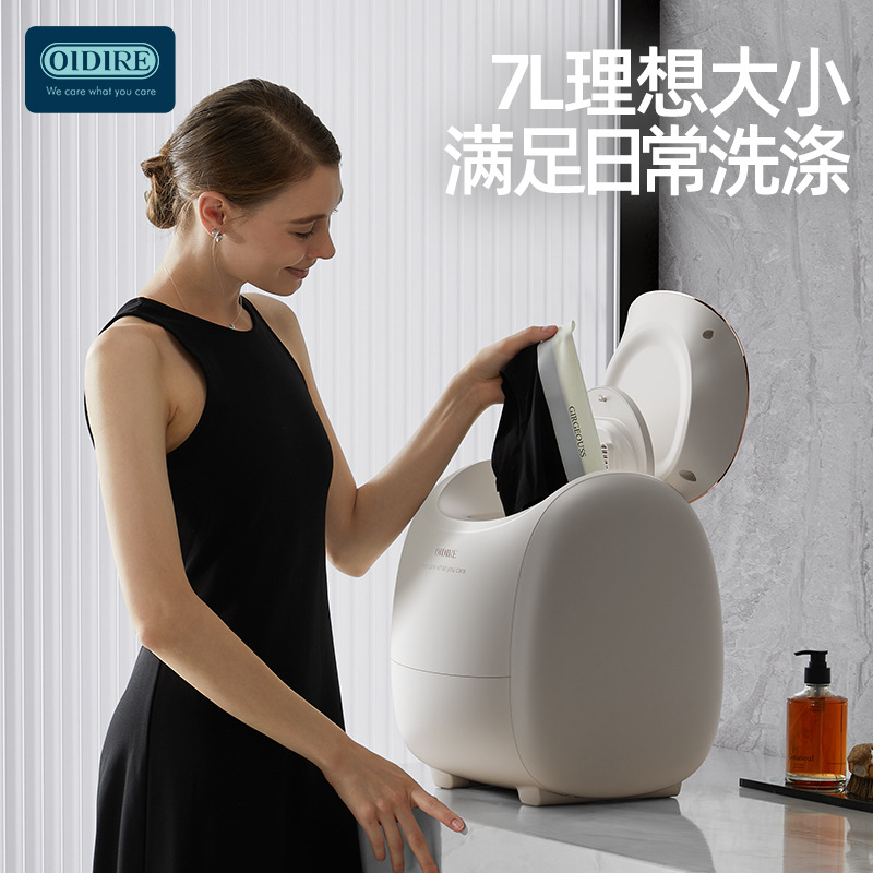 oidire underwear mini washing machine full-automatic washing and drying ...