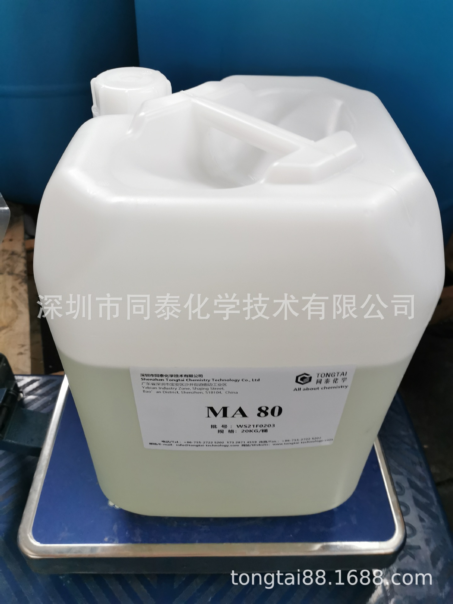 现货供应 小桶 Aerosol MA 80 Surfactant 20KG，20L，25KG 25L-阿里巴巴