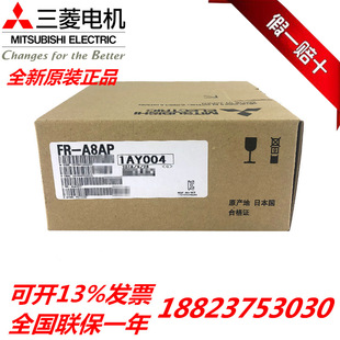全新原装三菱变频器配件FR-A8AP/A8ND/A8NP/A8NC/A8NS/A8AX/DU08-阿里巴巴