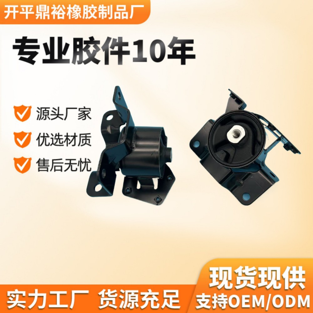 厂家直销 12371-62120 适用于丰田普拉多 海拉克斯 发动机支架-阿里巴巴