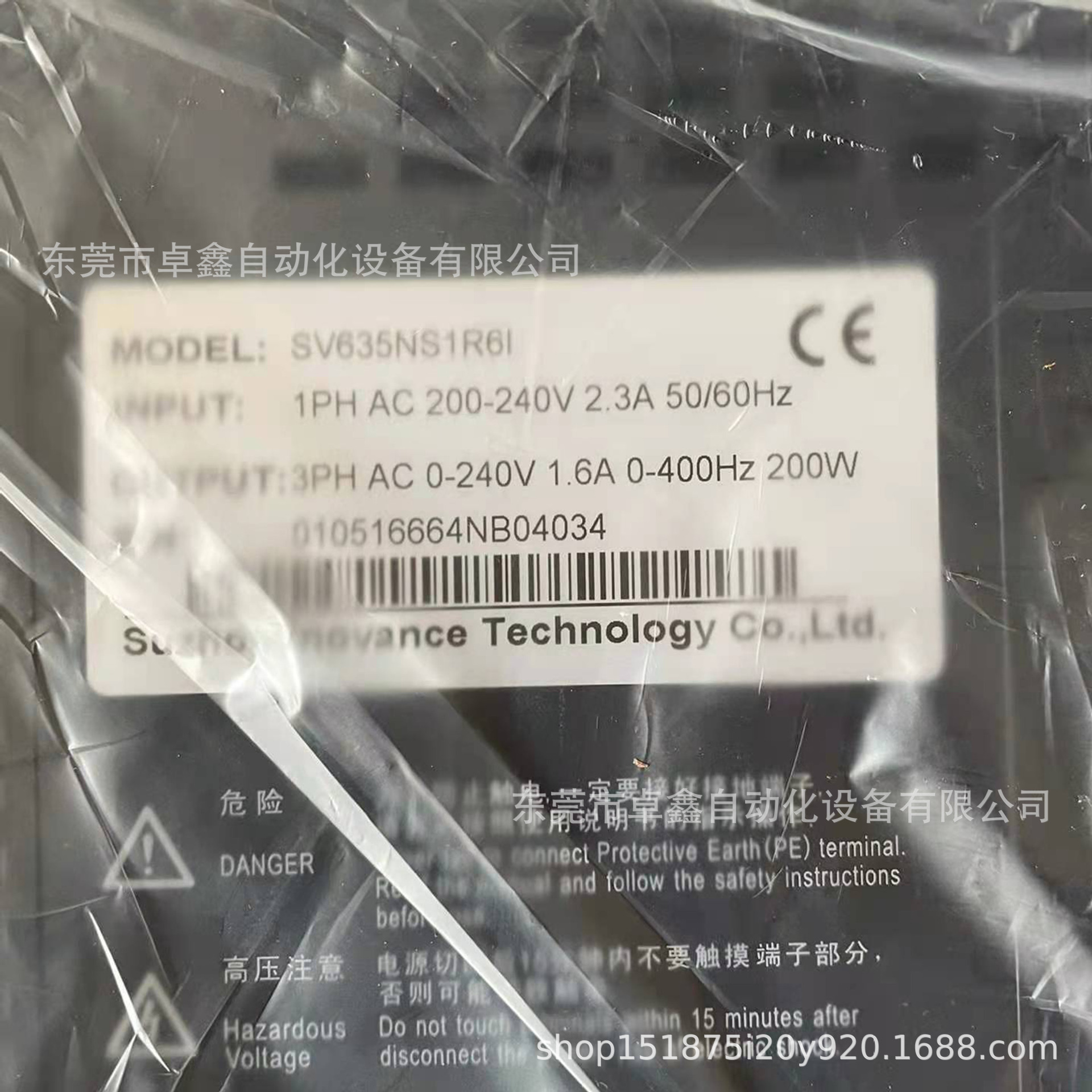 汇川伺服100W带刹车套 SV635NS1R6I MS1H4-10B30CB-A332Z 议价-阿里巴巴