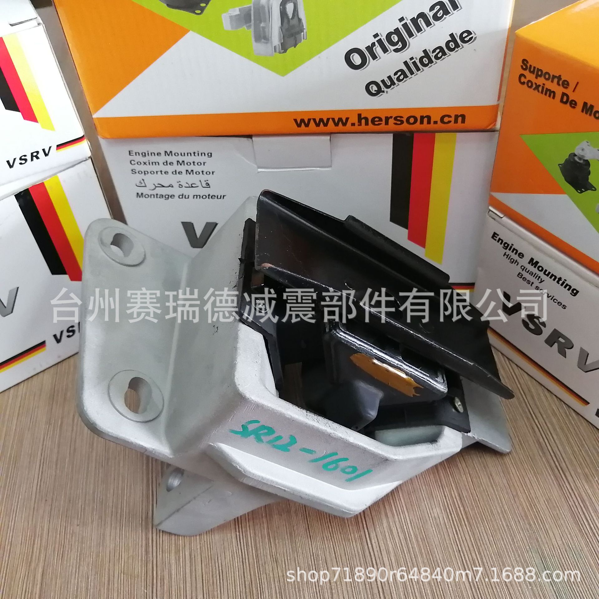 96292097适用于雪佛兰,大宇发动机支架 机脚胶 橡胶件-阿里巴巴