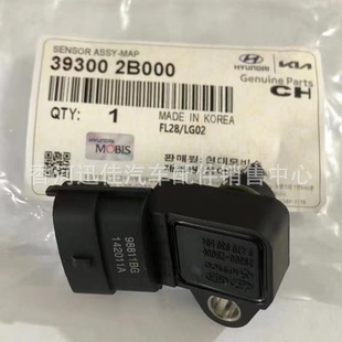 39300-2B000适用于现代起亚汽车配件进气压力传感器393002B000-阿里巴巴