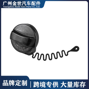 跨境热销 适用于沃尔沃汽车 油箱盖 燃油箱盖 31392044-阿里巴巴