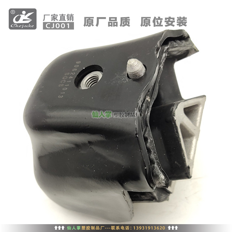 9062411313 9062411813适用于奔驰凌特3发动机支架机脚垫厂家销售-阿里巴巴