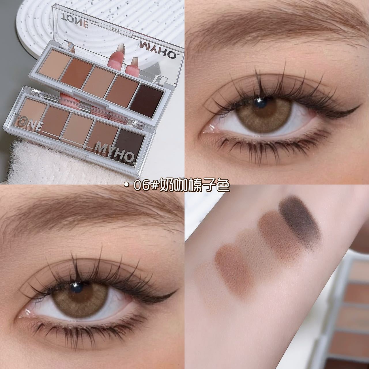 MYHO轮廓五色眼影盘棕色哑光打底日常修容阴影大地色新手平价彩妆-阿里巴巴