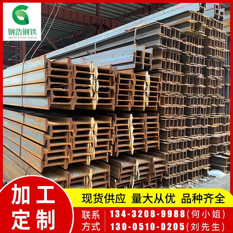现货矿用工字钢现货批发桥梁支柱用16号热轧工型钢国标q235b工字-阿里巴巴