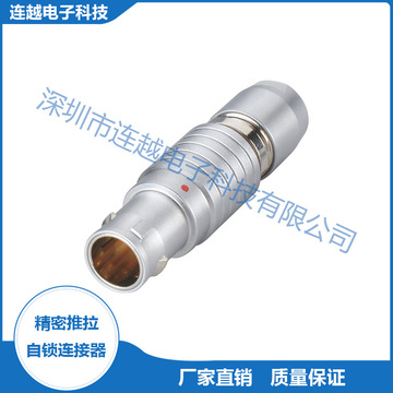 兼容雷莫头lemo FGG航空头连接器推拉自锁接插件航空插头圆形连接-阿里巴巴