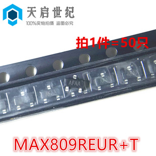 MAX809-R MAX809REUR+T 丝印AFAA SOT-23 贴片复位芯片（50只）-阿里巴巴