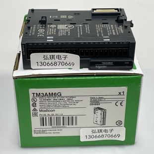 TM3AM6G模拟量扩展模块-阿里巴巴