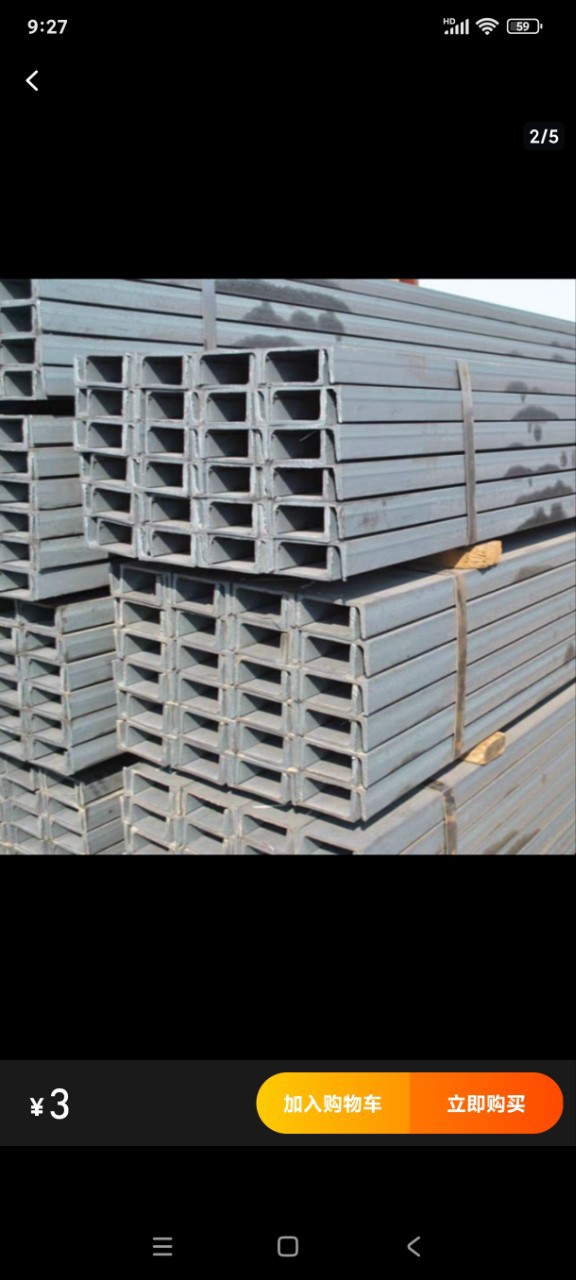 槽钢 Q235B热轧槽钢 U型槽钢 现货批发幕墙钢架结构用钢材U型槽钢-阿里巴巴