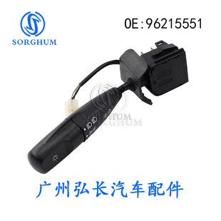 96215551适用于雪佛兰别克大宇汽车配件转向灯组合开关带胶圈-阿里巴巴