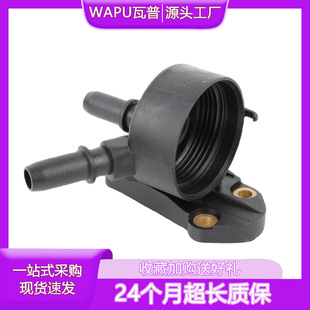 沃尔-沃XC60 S60 S80变速器自动动力换挡机油滤清器OE31256732-阿里巴巴