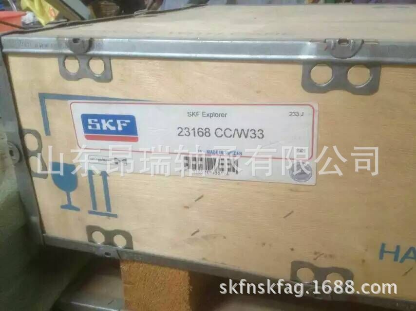 瓦房店ZWZ 22356CA/W33 调心滚子轴承 22356CA/C3W33-阿里巴巴