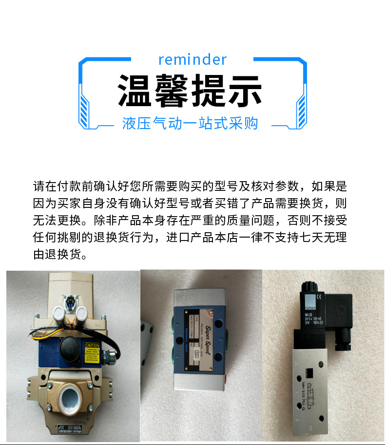 日本PASCAL气动泵X6308U-B 原装X6308U-D HPX6308U-B-阿里巴巴