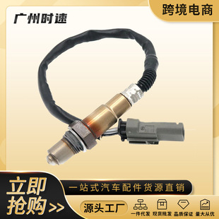 12663317 0258010460氧传感器适用于雪佛兰科鲁兹迈锐宝GMC别克-阿里巴巴