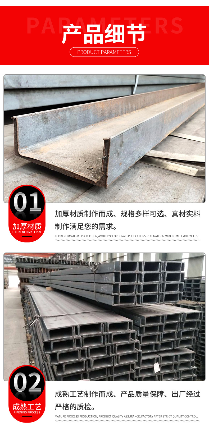 现货供应热轧槽钢 Q235B槽钢 16A20A号槽钢 轨道支架用黑铁槽钢-阿里巴巴